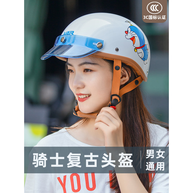 VAR new national standard three-C certification Kumamoto electric ...