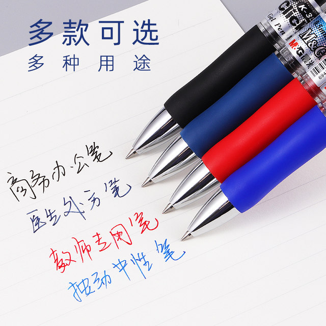 Chenguang K35 push-button gel pen 0.5 water-based signature pen ink ...