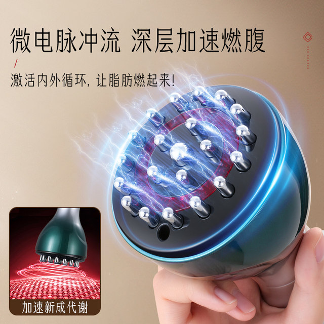 Electric meridian brush, belly brush, whole body universal massage ...