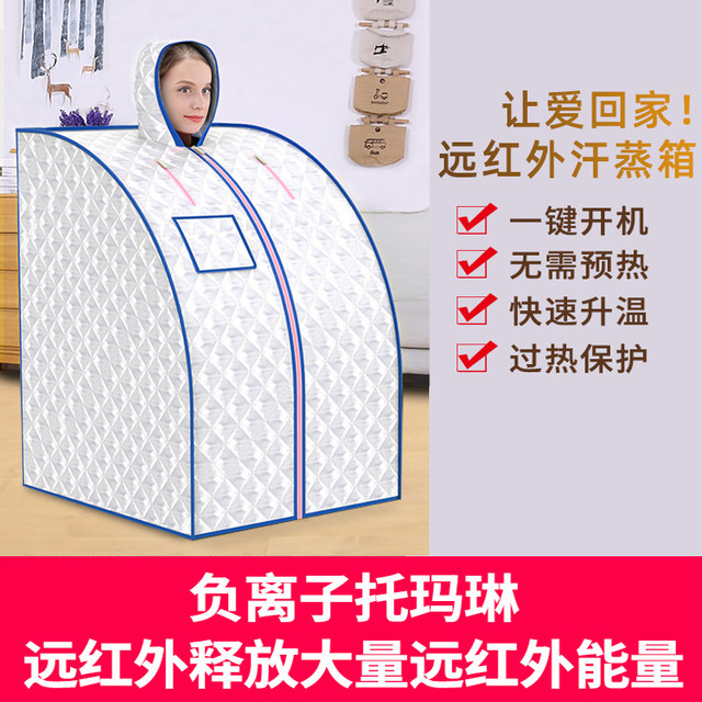 Infrared household sweat box, whole body detoxification sauna ...
