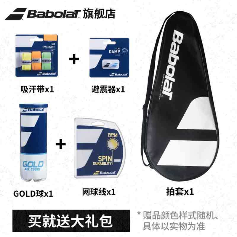 Babolat Babolat PD Full Carbon Professional Tennis Racket