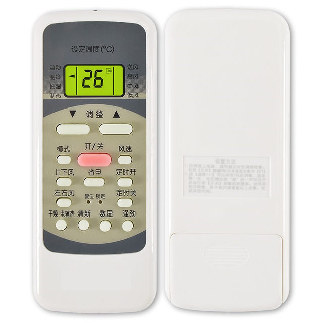 Suitable for Midea/Midea air conditioning remote control universal ...