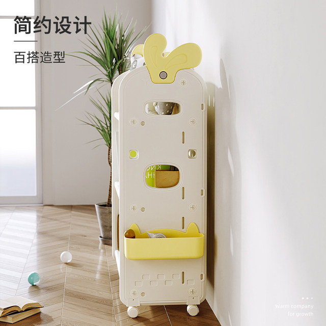 Habib children's booksthemon standing rack simple baby home picture ...