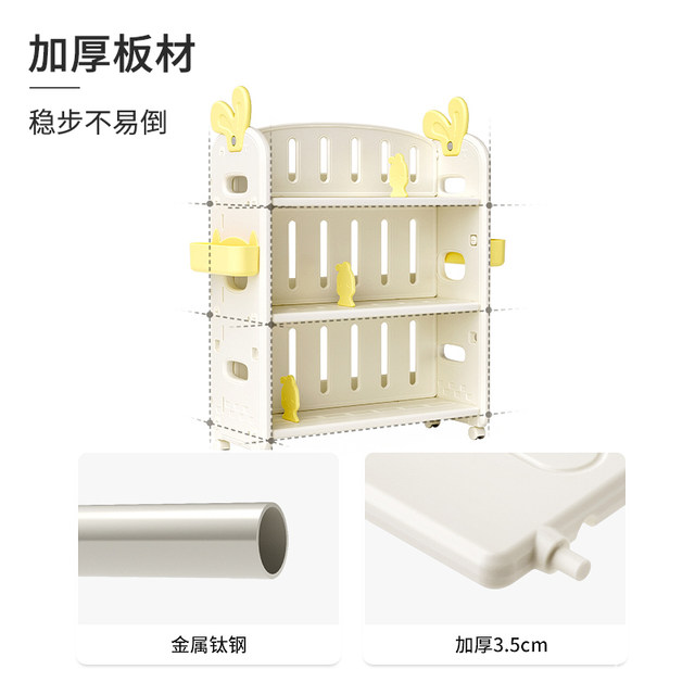 Habib children's booksthemon standing rack simple baby home picture ...