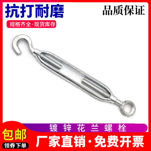 Tensioner turnbuckle screw rope tightener international heavy duty ...