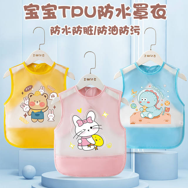 Children's Diet Bib Waterproof Summer Baby Clothes Men and Women ...