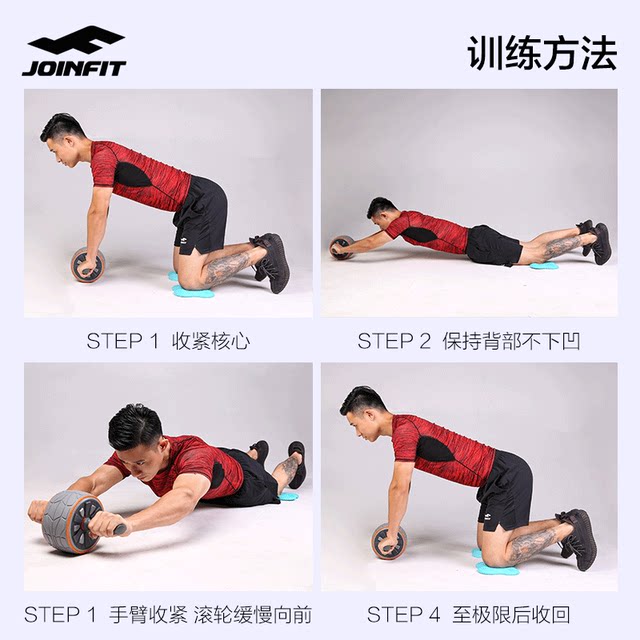 JOINFIT Benzaixin Wheel Men's Family Fitness Equipment Portrait Sports ...