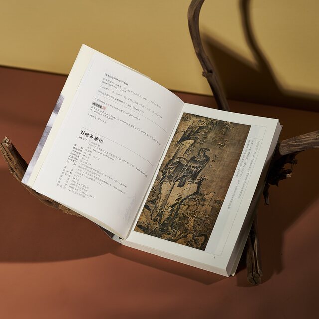 Legend of the Condor Heroes New Version Set 4 volumes Jin Yong's ...