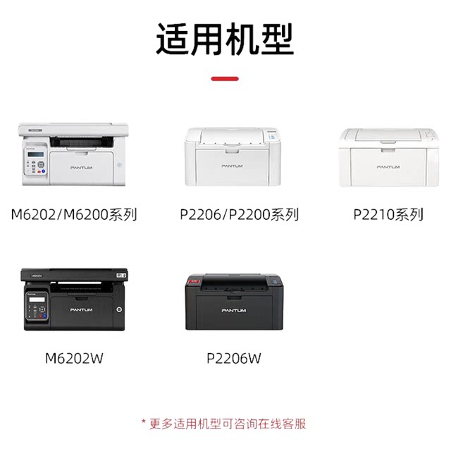 Bentu PD-213 Original Chronom P2206W P2210NW M6202W M6202NW Printer Carbon Powder Box