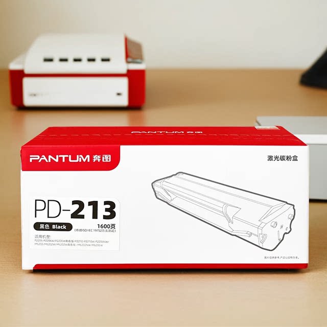 Bentu PD-213 Original Chronom P2206W P2210NW M6202W M6202NW Printer Carbon Powder Box