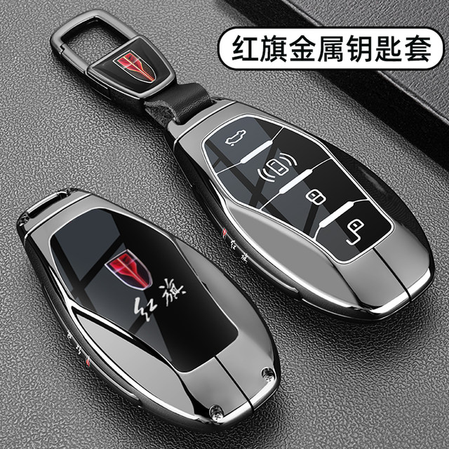 2025 Hongqi H5 key cover 25 HS5 H6 H9 HS7 Tiangong 08EQM5 buckle ...