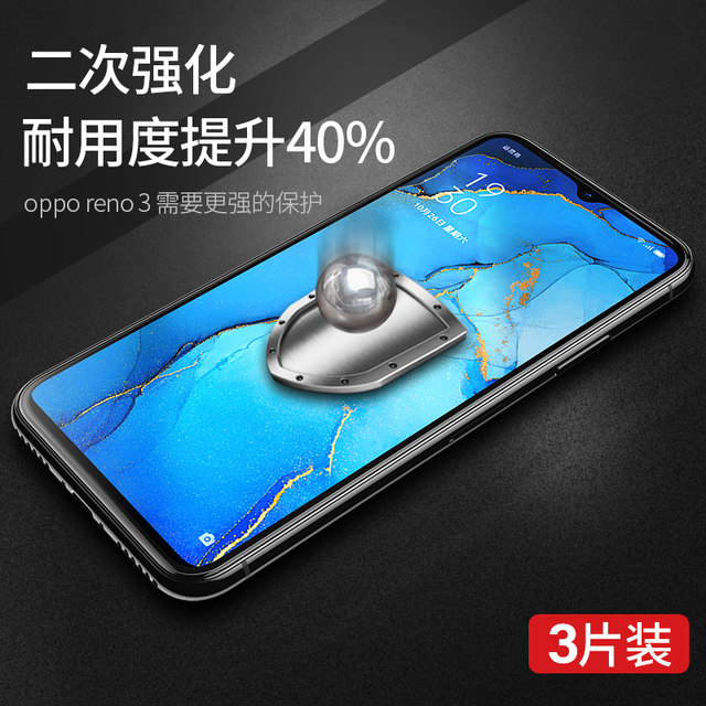 Applicable OPPORENO3 tempered film OPPO RENO3PRO Vitality Oppreno3 full -screen 5G mobile phone ...