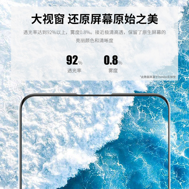 Applicable to vivox27 tempered film X27PRO full -screen vivo anti -blue light VOVIX film vvox no ...