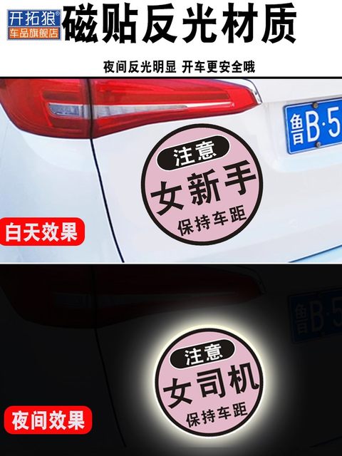 Female drivers keep the car from the novice of the internship, the ...