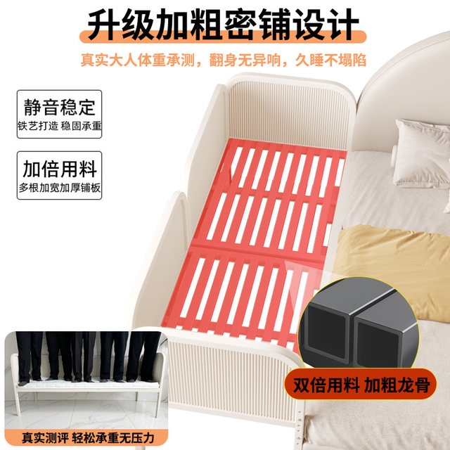 Children's splicing bed iron art widening splicing artifact bedside ...