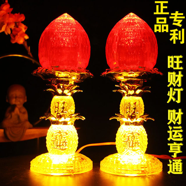 LED wealth god lamp supply lights, prosperous, fortune, Buddhist lamp ...