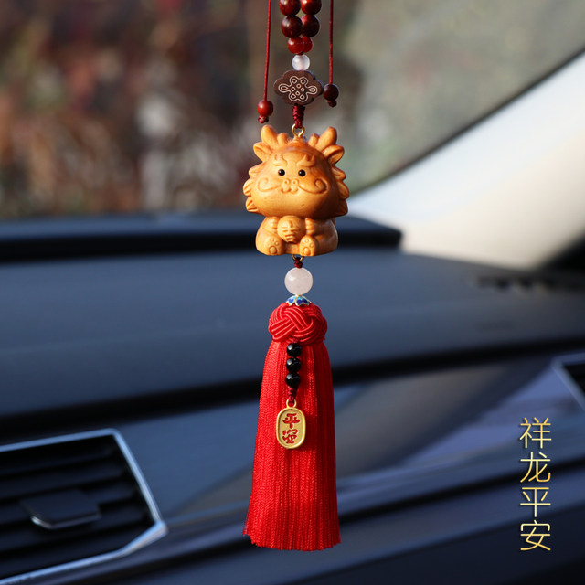 Dragon Zodiac Ping An Automobile Pendant Cars Inside the Dragon 2024 ...