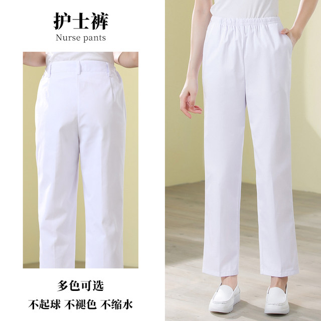 Nurse pants white winter and summer thick elastic waist female plus ...