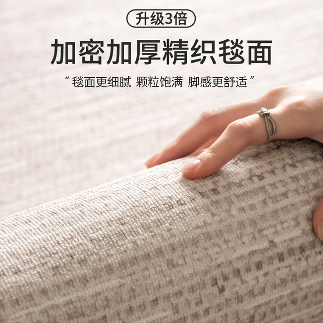 Carpet living room Wasabi Cream Style 2025 new style free washable ...