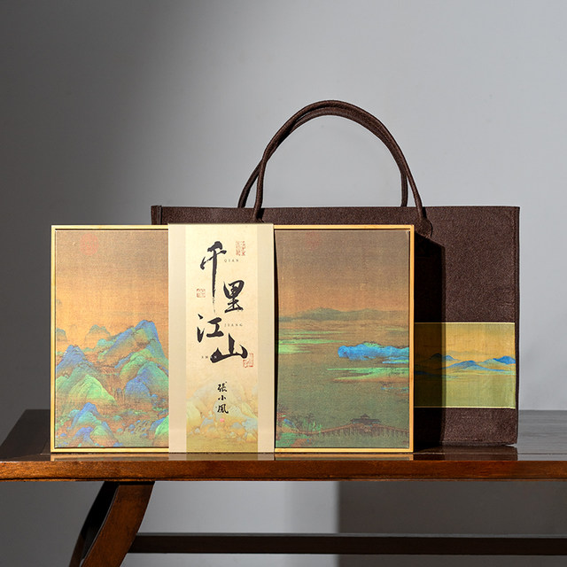 Zhang Xiaofeng Qianli Jiangshan Study Four Treasures Set Inkstone ...