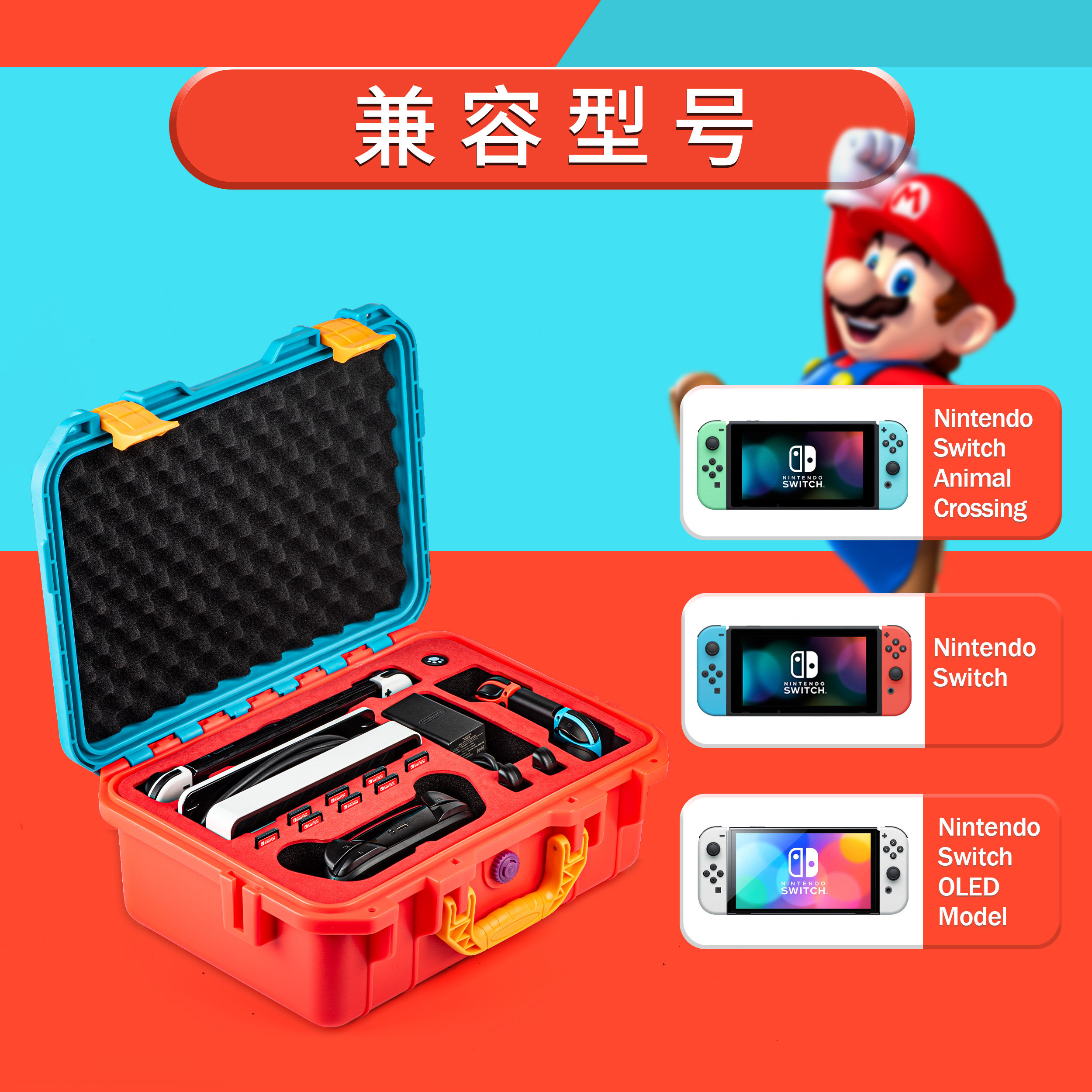Nintendo Switch Storage Box Waterproof Portable Oled Game Console ...