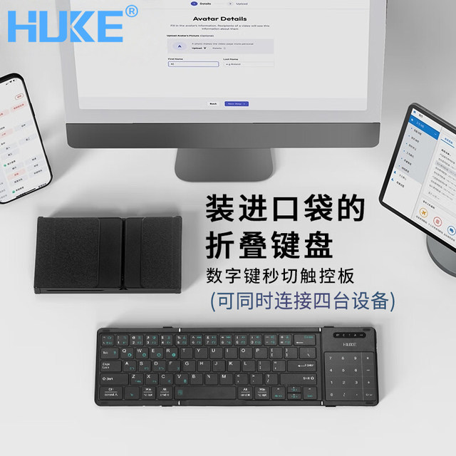 Hook pocket three Bluetooth portable folding keyboard mini host iPad ...