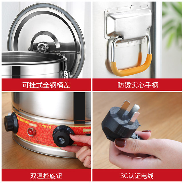 Porridge bucket bucket electric soup bucket insulation barrel large ...
