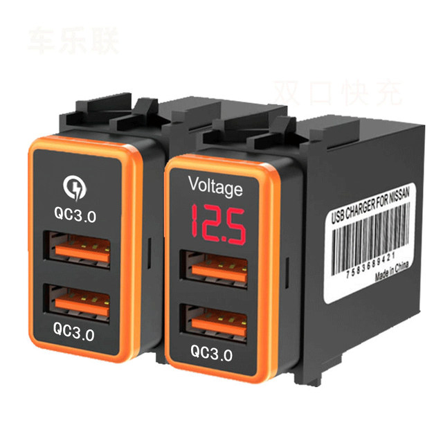 Suitable for Nissan Dongfeng Qichen Qida Teana modified USB fast ...