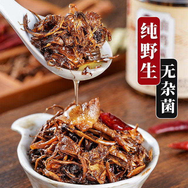 Wild Chicken Bacteria, Yunnan Special Chicken Chicken Cumulature ...