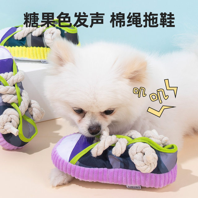 Dog toy, bite-resistant rope slippers, sound training, Teddy Pomeranian ...