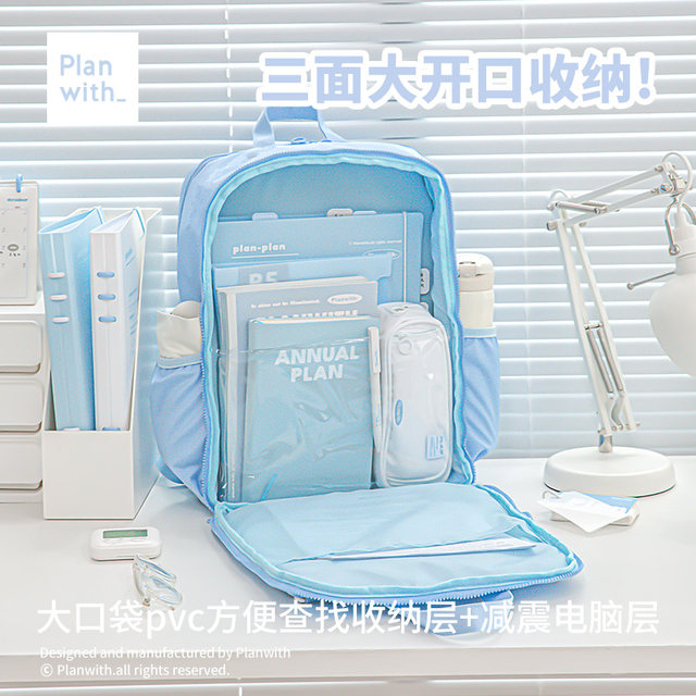 Planwith School Bag Junior High School Girls Backpack 2024 New Backpack ...