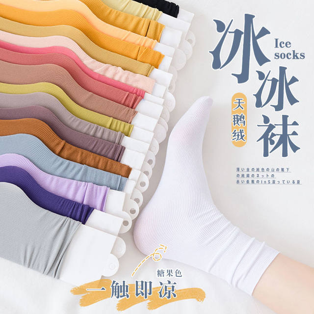 Socks in the summer socks in summer thin ins, black and white pile ...