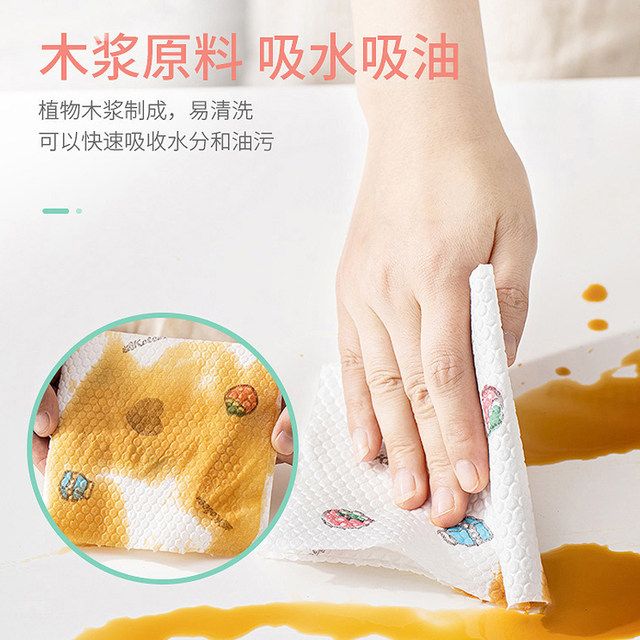 Disposable lazy wet wet and wet dual -use kitchen non -woven housework ...