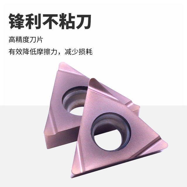 MZG CNC triangular inner hole precision boring insert TPGH090201/02/04L ...