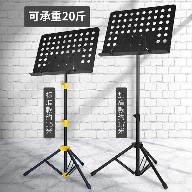 Advanced score stand portable folding guitar guzheng household violin ...