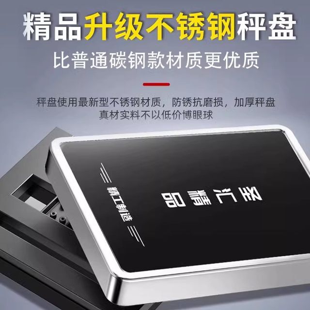 Electronic scale commercial small precision weighing 100kg household ...