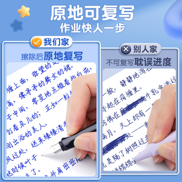 Ink capsule heat-erasable pen ink capsule can replace crystal blue ...