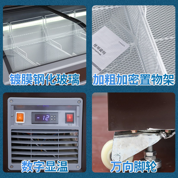 Convenience store vertical freezer dual temperature refrigerated ...