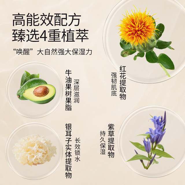 Chunjuan Astragalus Cream 30g improves yellow skin, moisturizes and ...