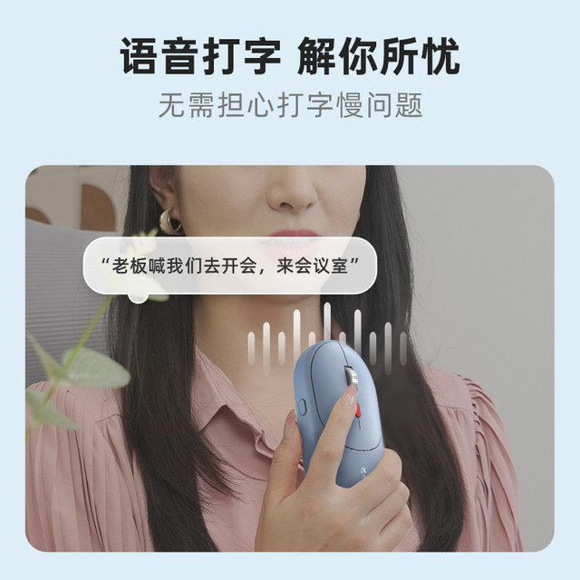 IFLYTEK AI Mouse AM30 Smart PPT Writing and Drawing Wireless Bluetooth ...