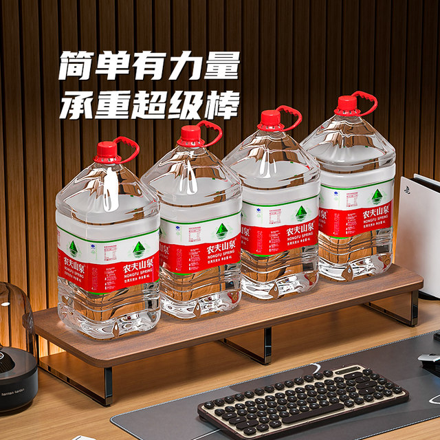 Computer heightening bracket for home desktop screen monitor bracket ...