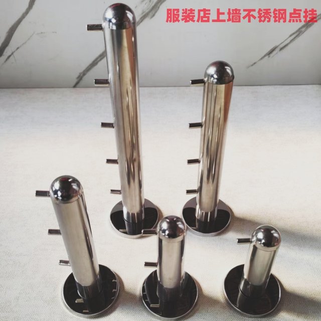 Clothing store wall hooks clothes point hanging wall hanging clothes ...