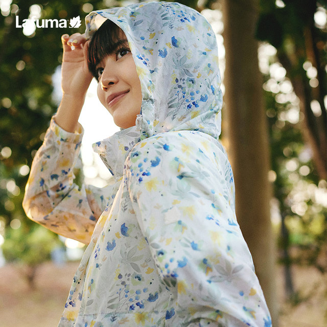 LAFUMA outdoor commuting cool printed sun protection jacket women's ...