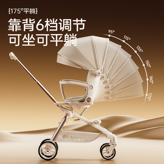 Baby sliding artifact baby can sit or lie down lightly fold high ...