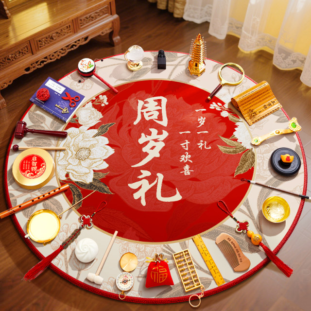 Zhuzhou Props Supplies One-year-old Ceremony Arrangement Full Set ...