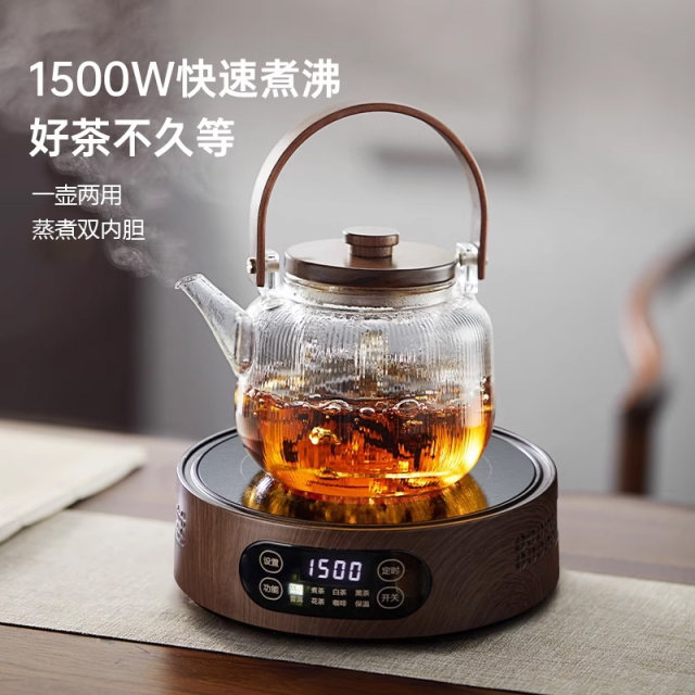 Yike Tea Glass Teapot Electric Ceramic Cooker Set New Large Capacity ...