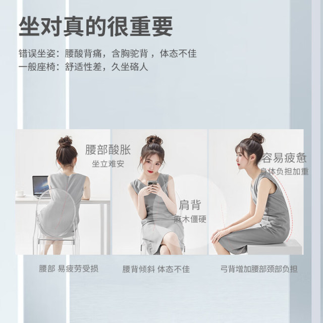 German waist cushion office sitting all-in-one ergonomic sedentary ...