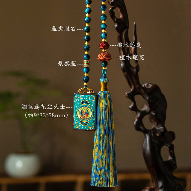 Nepal Ping An Wu Shi brand car pendant, ethnic style Thangka high-end ...
