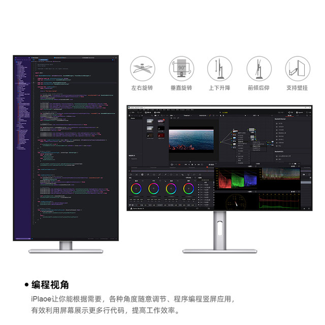 Monitor 27-inch 4K HD IPS borderless vertical screen design desktop ...