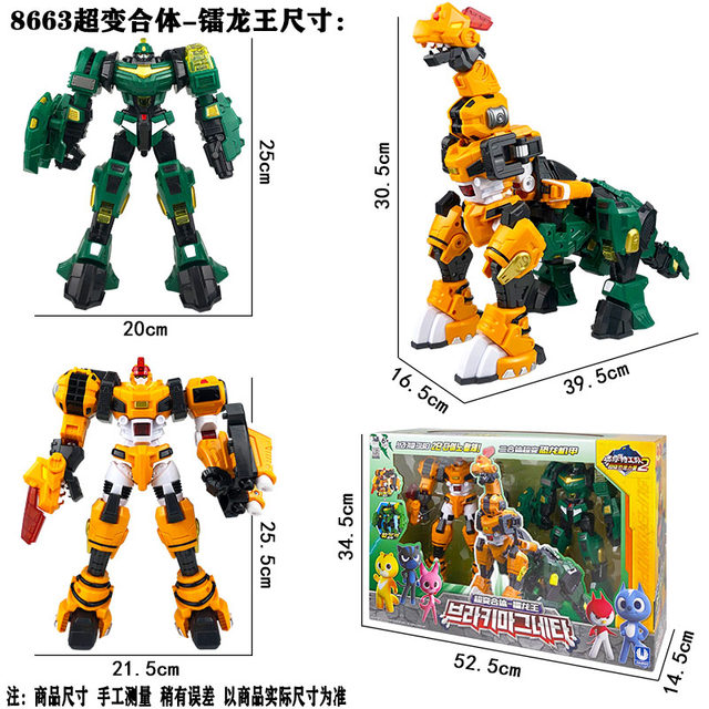 Mini Agent Team Super Dinosaur Power 2 Transformers Supermodel Dinosaur ...